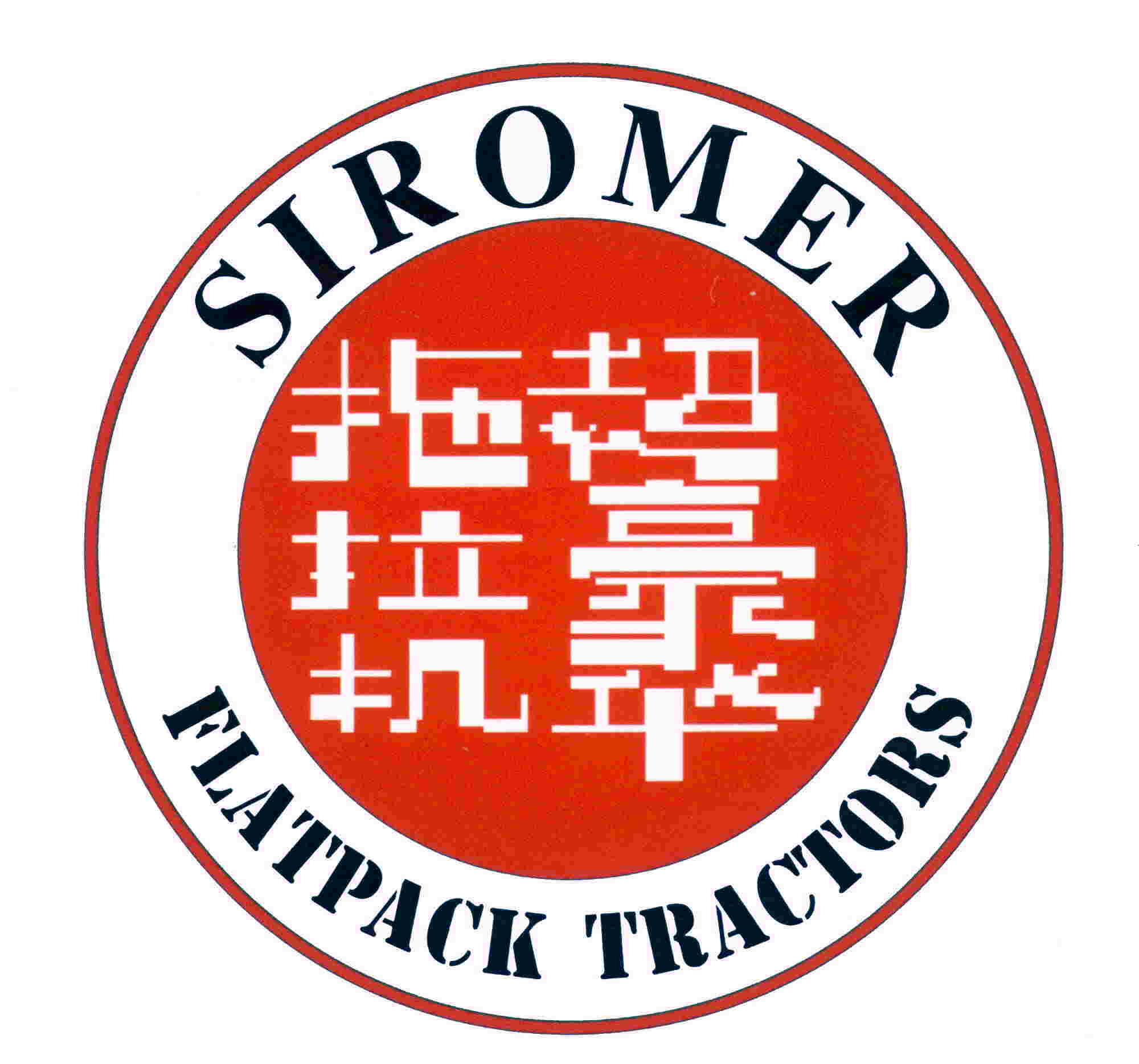 Exhibitors, List of Companies at Great Yorkshire Show, Harrogate, UK