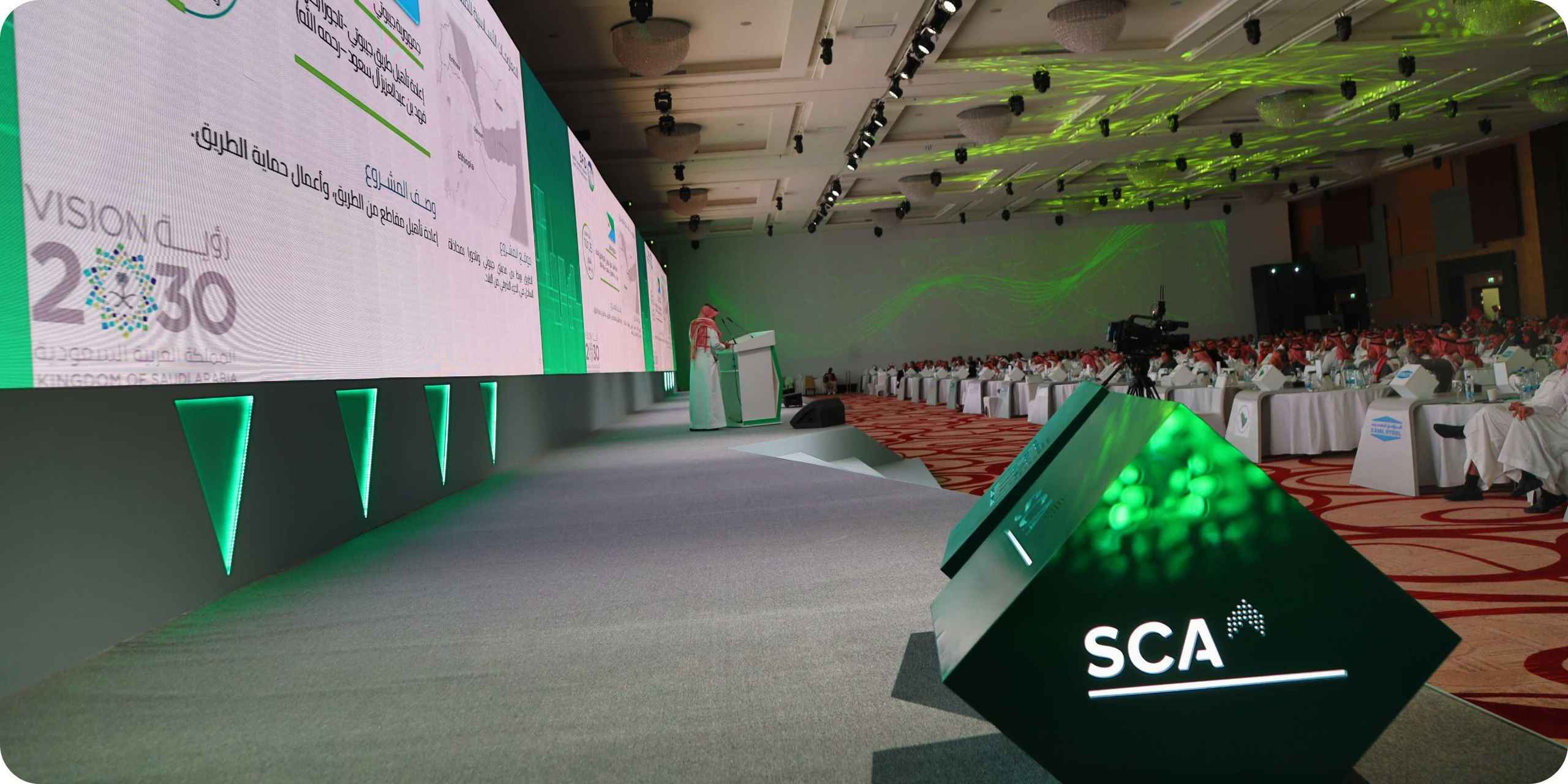 FPF (May 2023), Future Projects Forum, Riyadh Saudi Arabia - Conference