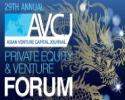 AVCJ 香港私募股权论坛 (Nov 2025), 香港 - 会议