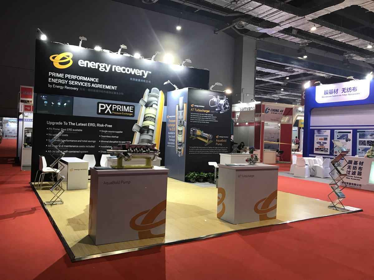 Aquatech China (Dec 2024), Shanghai China - Trade Show