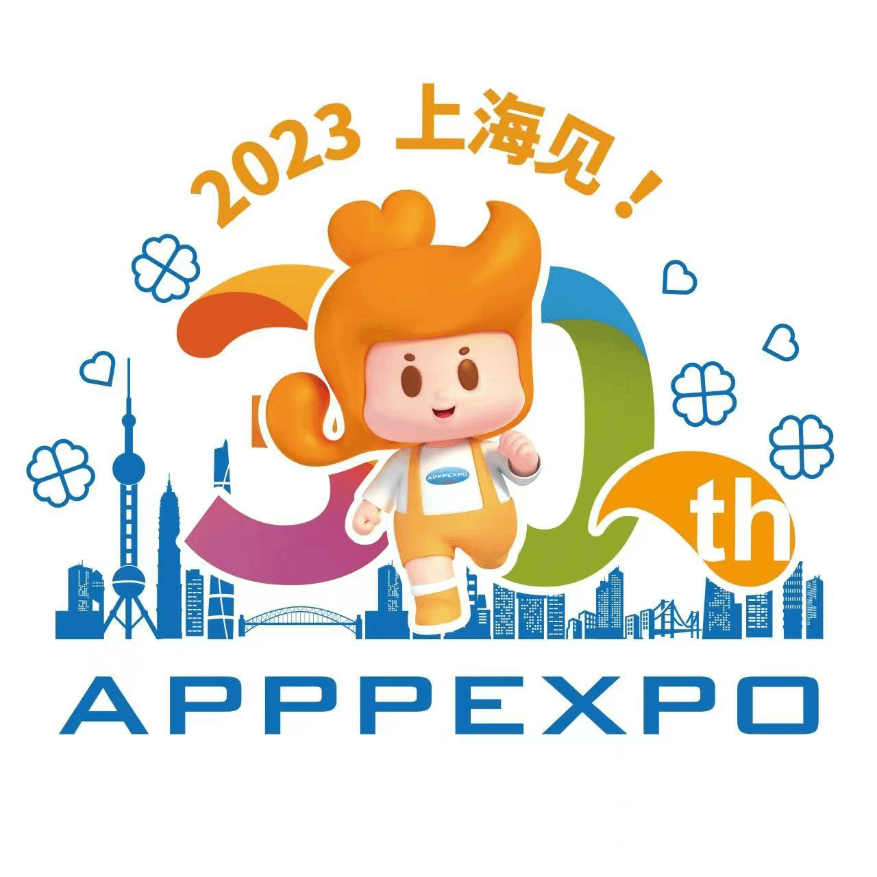 SHANGHAI APPPEXPO (Mar 2025), APPPEXPO Shanghai International Printing ...