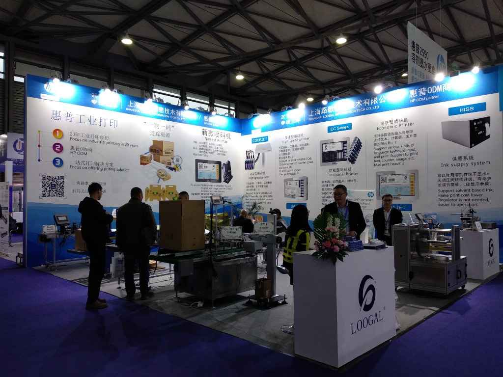 Shanghai World of Packaging (Nov 2024), Shanghai China - Trade Show