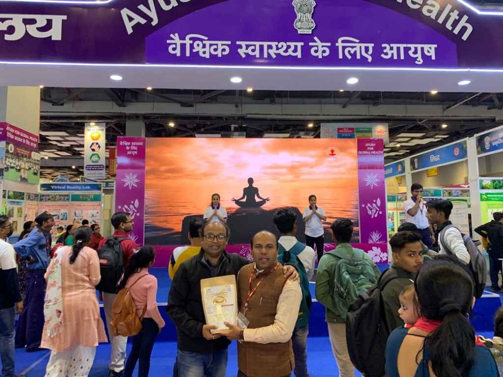 IITF Delhi (Nov 2023), India International Trade Fair, New Delhi India ...