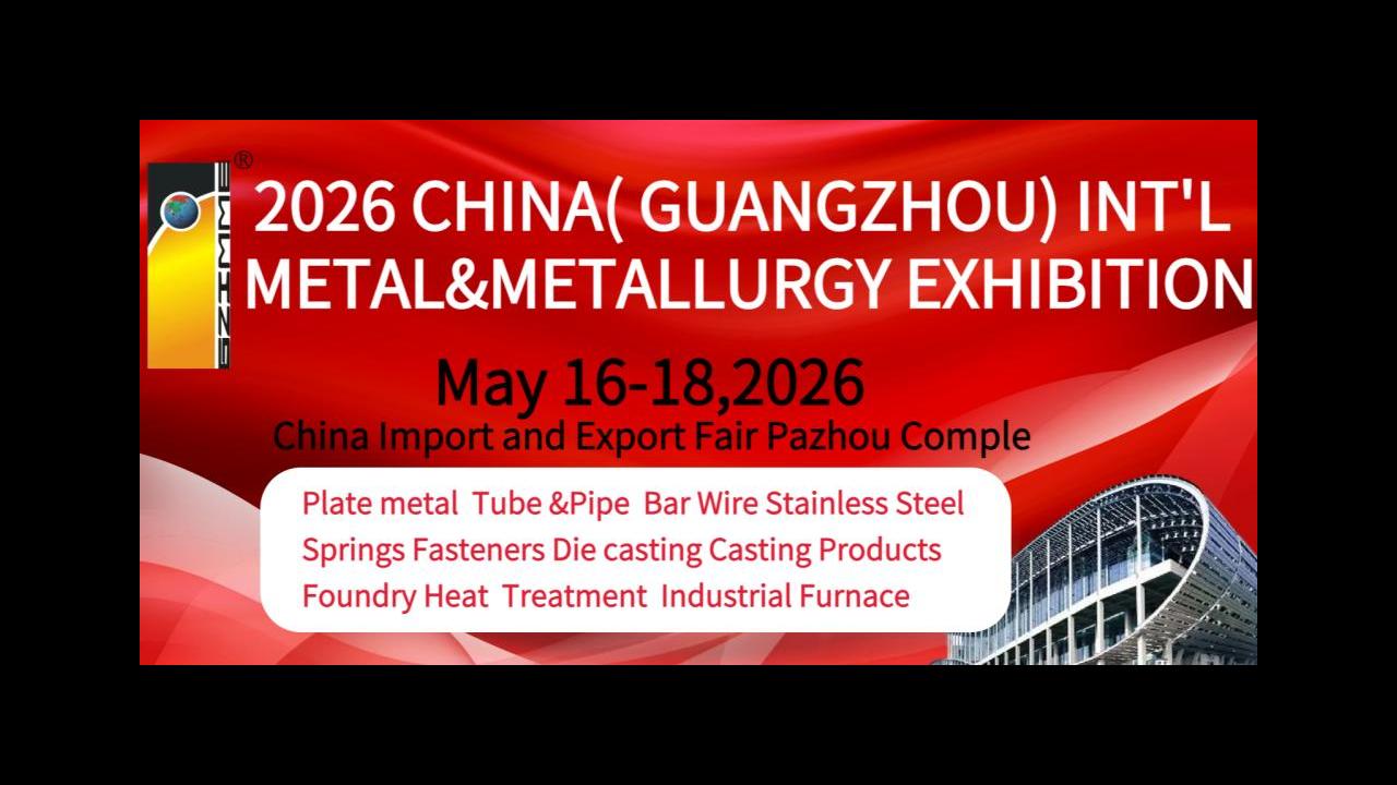 GZ Metal & Metallurgy Expo (May 2026), China (Guangzhou) International ...