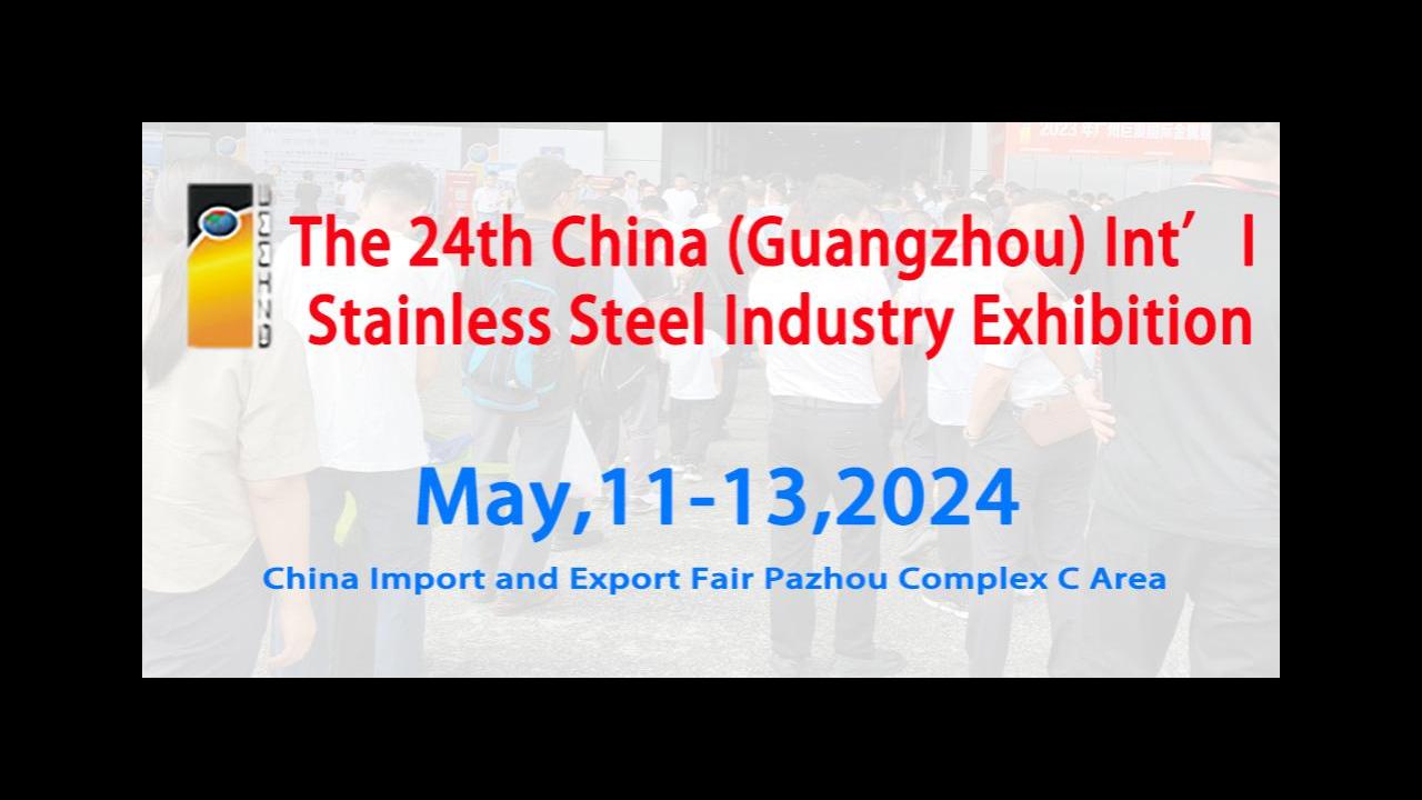 China(Guangzhou) International Stainless Steel Industry Exhibition (May ...