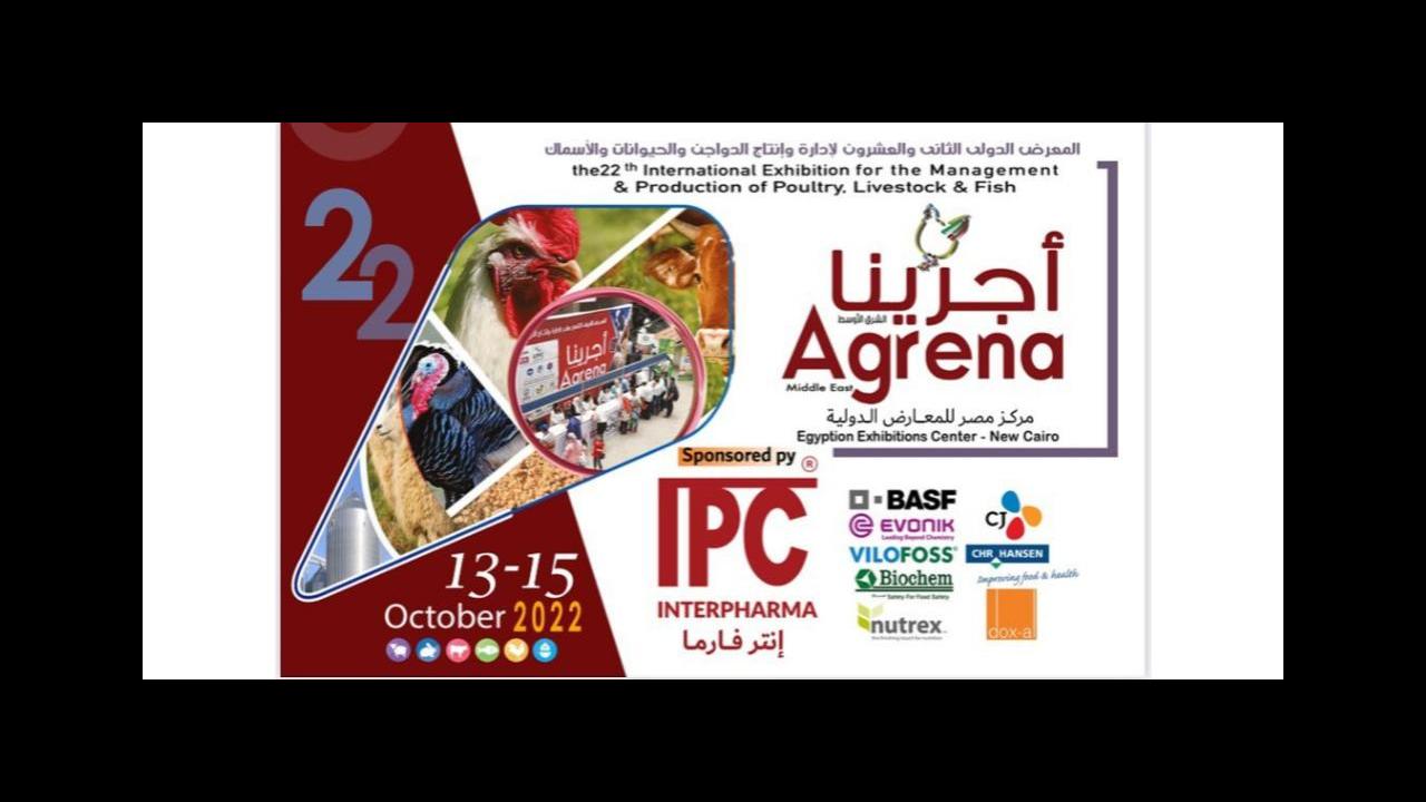 Agrena (Oct 2022), Agrena Middle East, Cairo Egypt - Trade Show