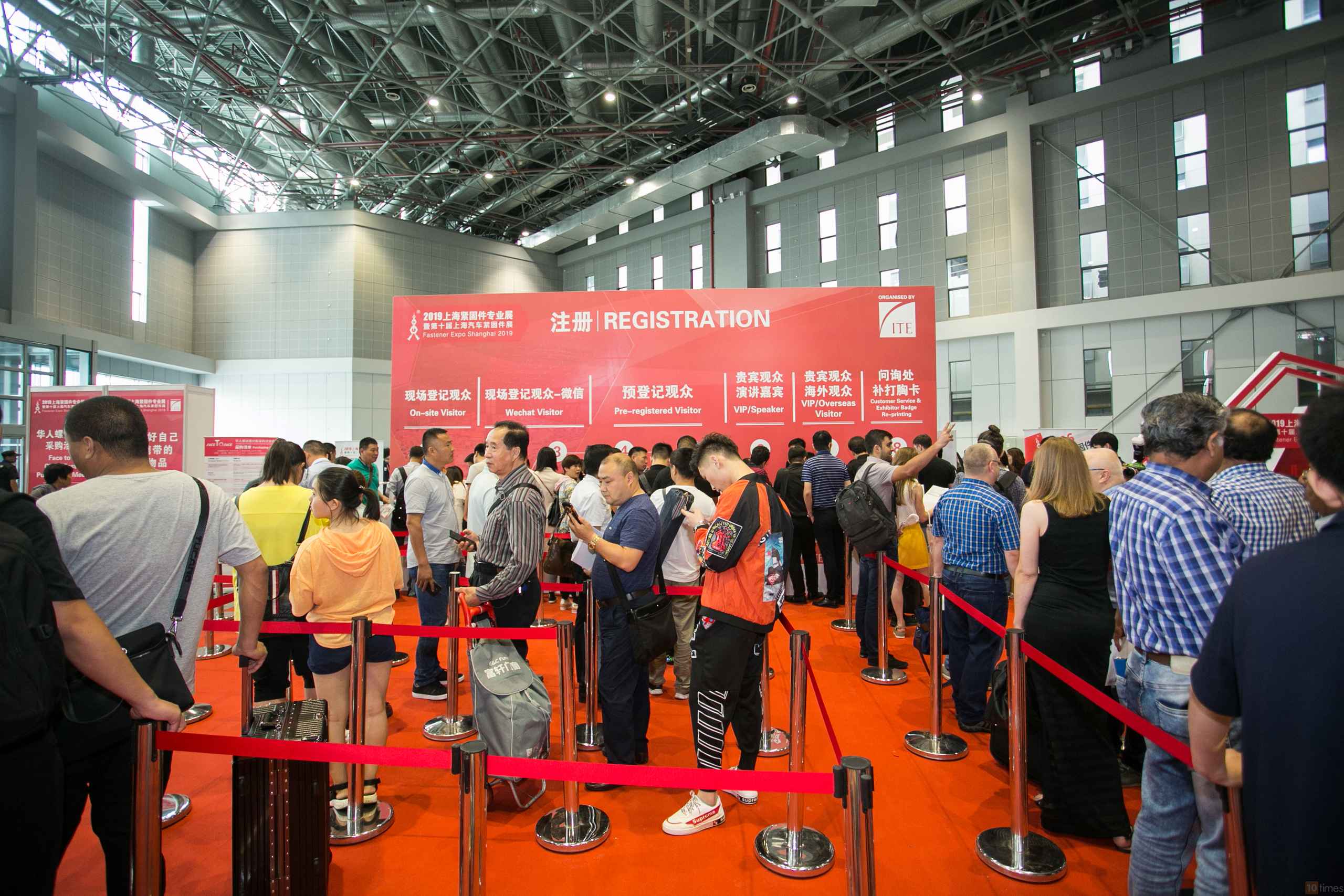 Fastener Expo Shanghai (Mar 2024), Shanghai China - Trade Show