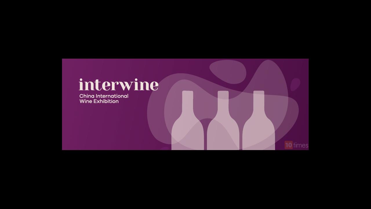 Interwine China (Nov 2023), Guangzhou China - Trade Show