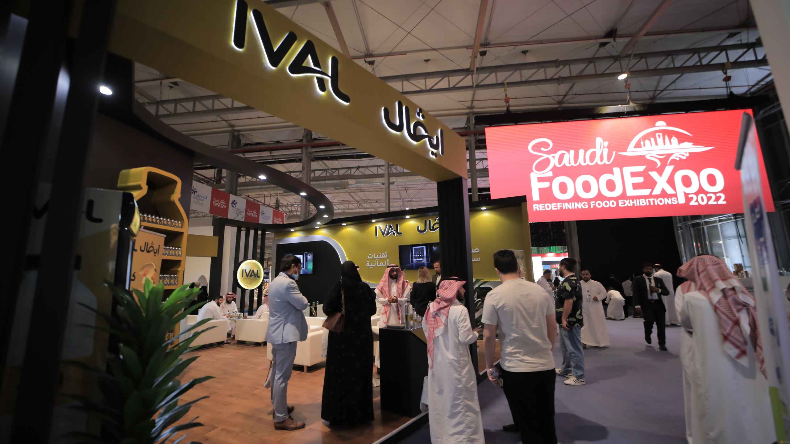 Saudi Food Expo (Aug 2024), Riyadh Saudi Arabia - Trade Show