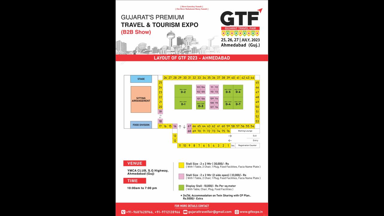 GTF Expo (Oct 2023), Gujarat Travel Fair, Ahmedabad India - Trade Show