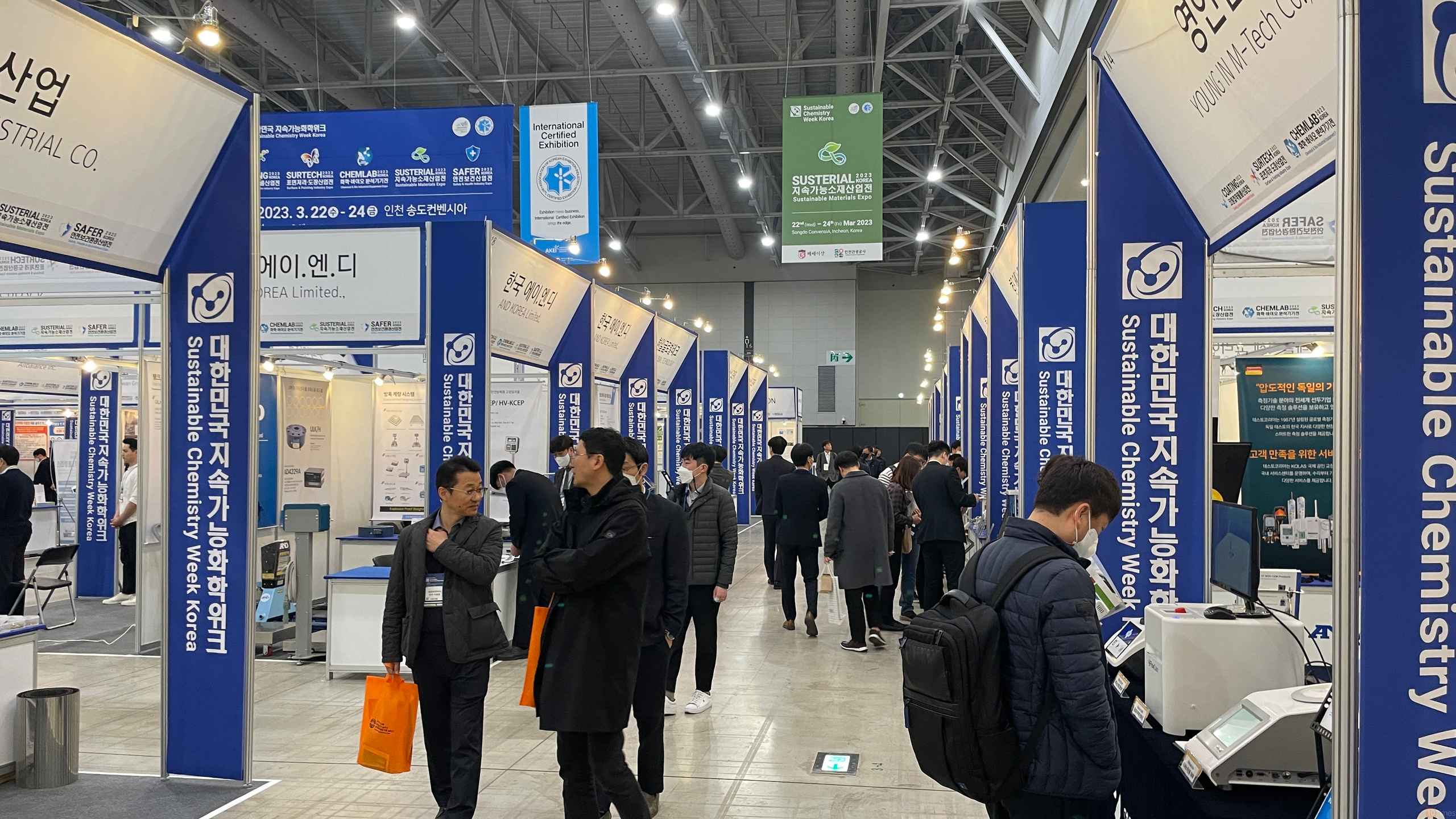 COATING KOREA (Mar 2025), International Coating & Adhesive Film ...