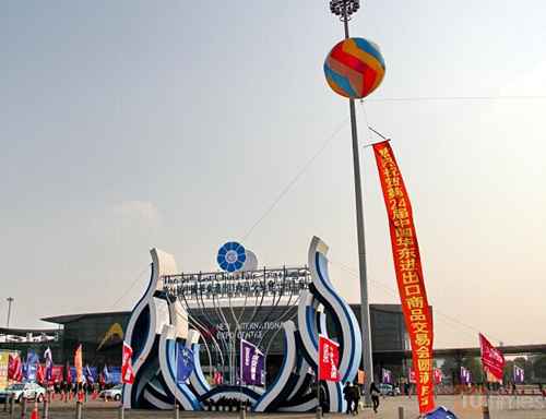 ECF (Mar 2024), East China Fair, Shanghai China - Trade Show